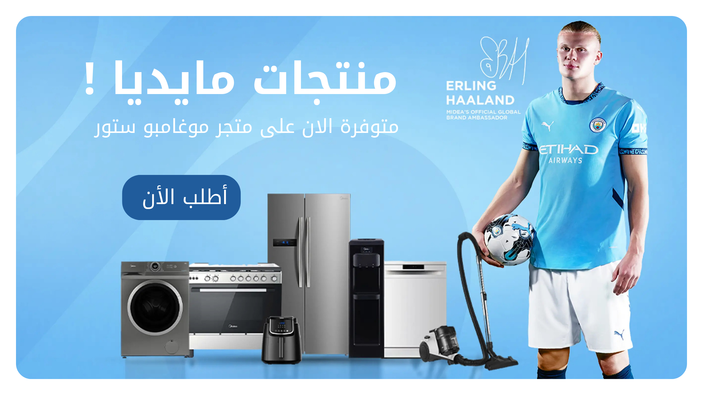 Mogambo Store - !تسوق اليوم , واستمتع غدا – MOGAMBO STORE